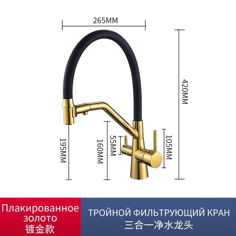Титановый магнитный кухонный смеситель с 3-в-1 фильтром для воды, кран для раковины с горячей и холодной водой, поворот