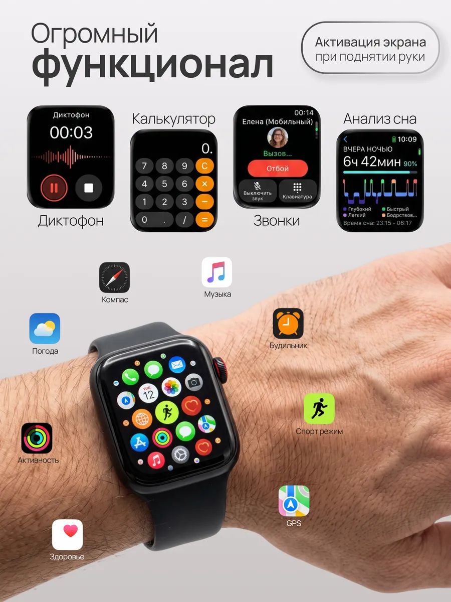 Умные смарт часы SMART WATCH S11 черные мужские наручные