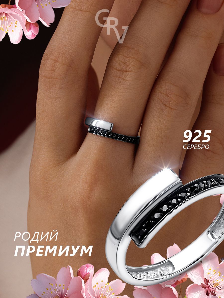 Кольцо тонкое GRV GRIGORIEV, серебро, 925 проба, фианит