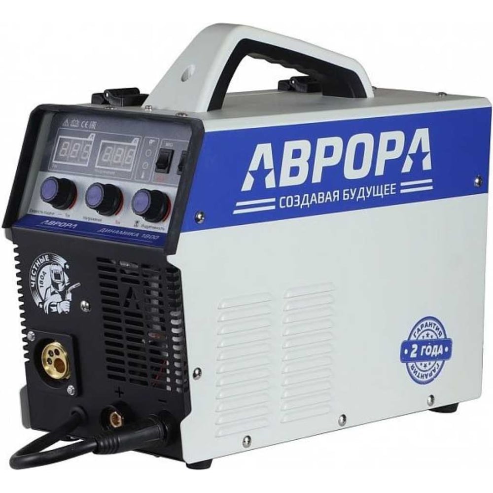 Сварочный полуавтомат аврора Динамика 1800