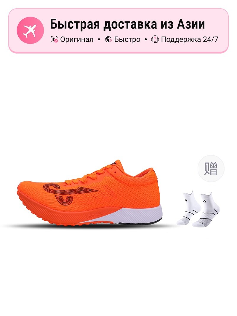 Кроссовки LOOP BURN BURN 2.0