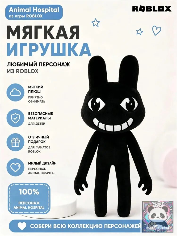 Премиум плюшевая фигурка из коллекции Animal Hospital, включающая 12 персонажей, создающая жутко милое настроение