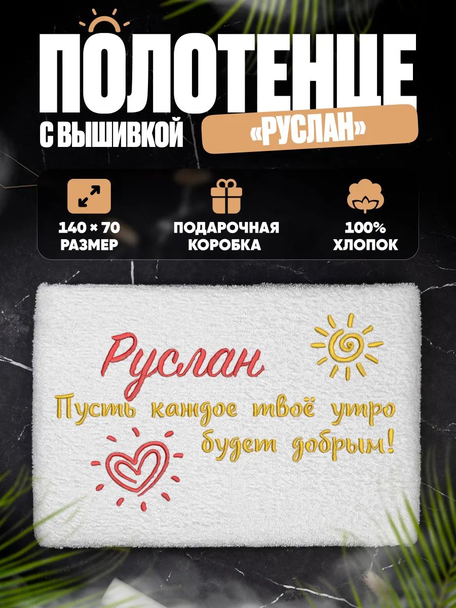 Полотенце банное 70x140 см, хлопок, белый, 1 шт