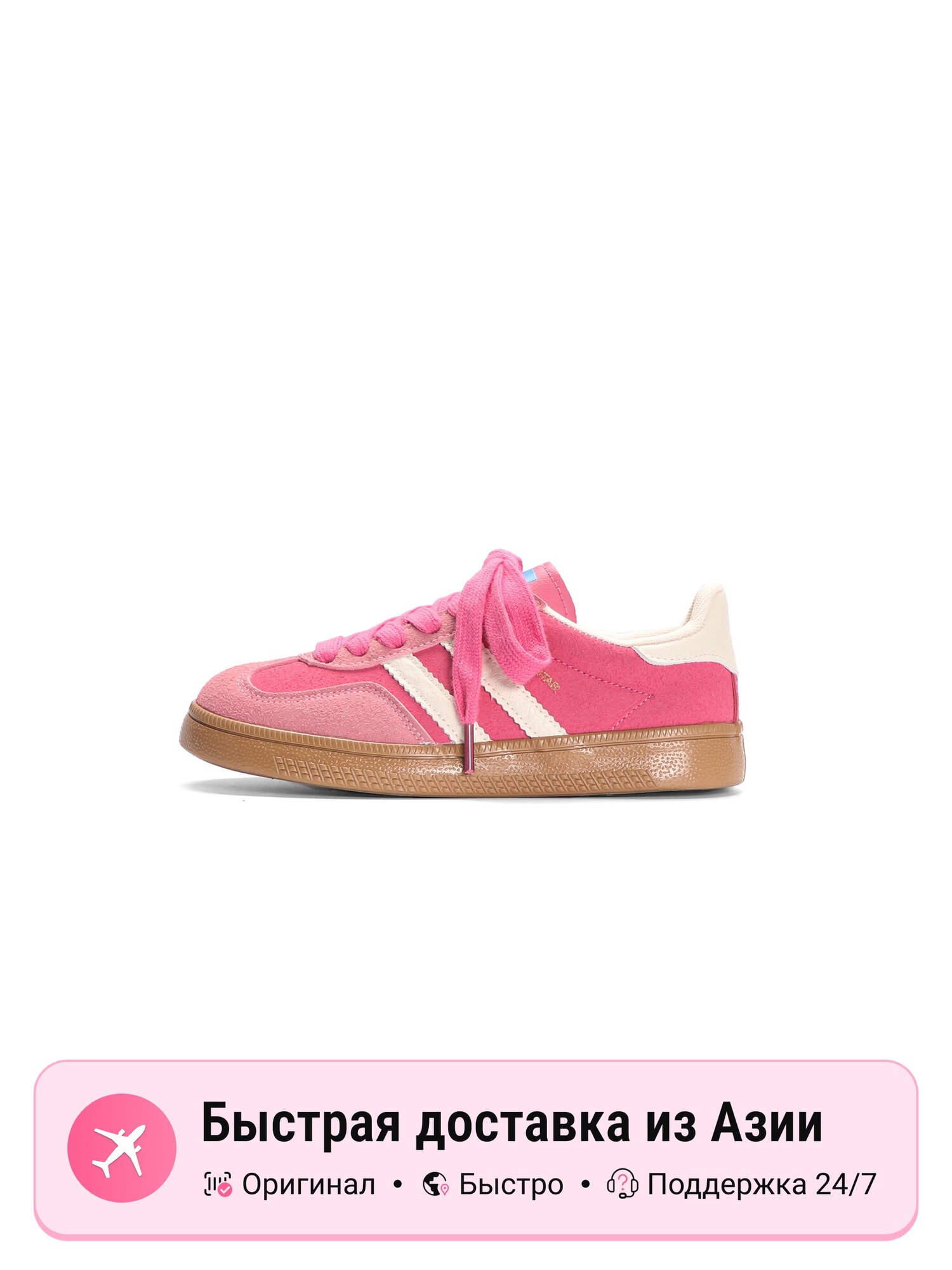 Кроссовки Forever 21 F21WM5097