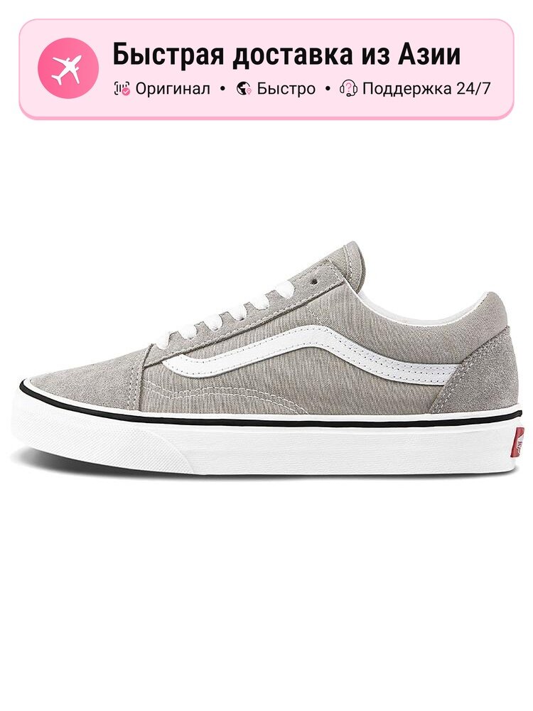 Кроссовки VANS Old Skool