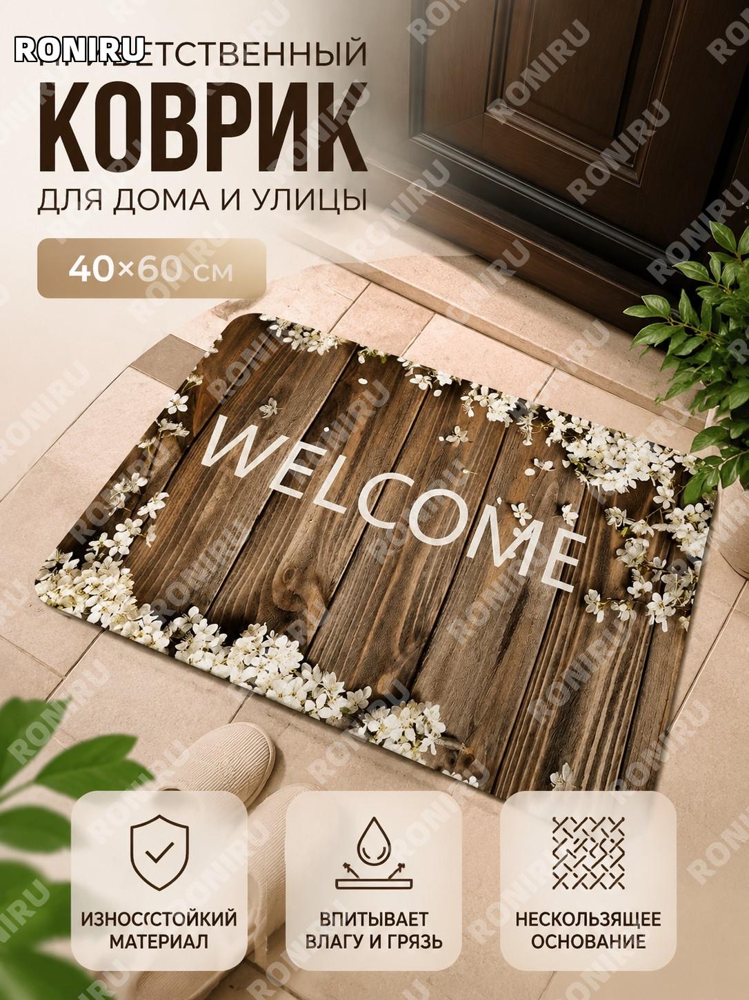Коврик для входной двери temu американский стиль-3 40×60 см, новый вариант из диатомовой грязи, из полиэстера дома