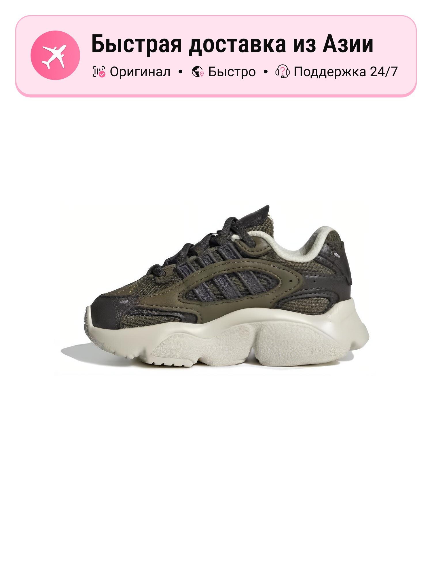 Кроссовки adidas Originals Advantage