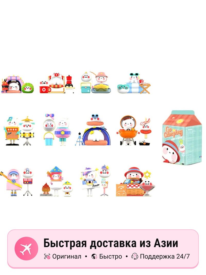 POP MART Bobo&coco Go Camping Mystery Box Single Mystery Box, унисекс