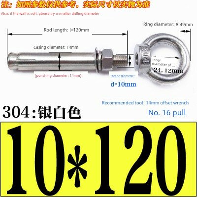 Лотосовый М10x120 мм Распорный болт с крюком для декоративного использования