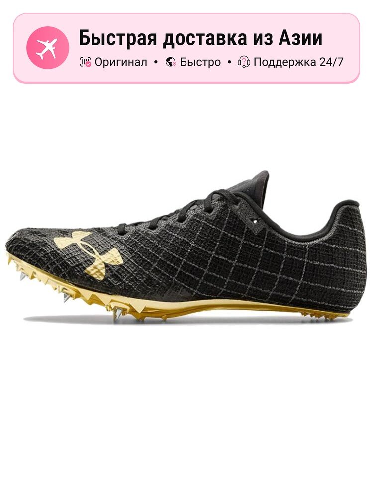 Шиповки Under Armour