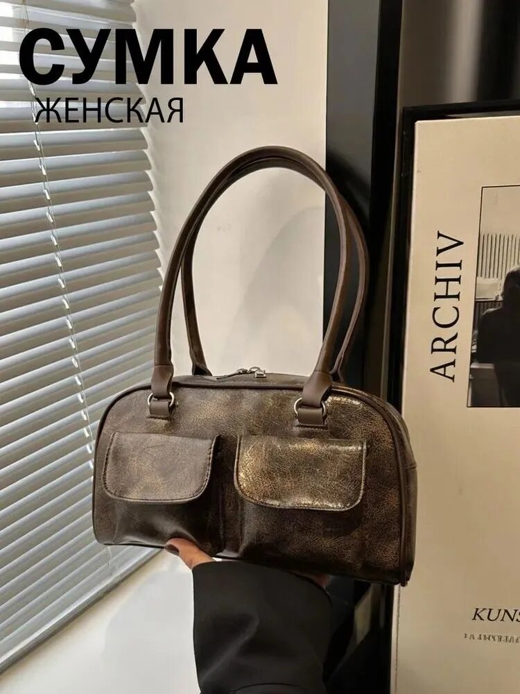 Сумка кросс-боди