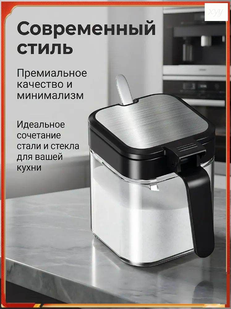 Сахарница 12 см стекло цвет черный