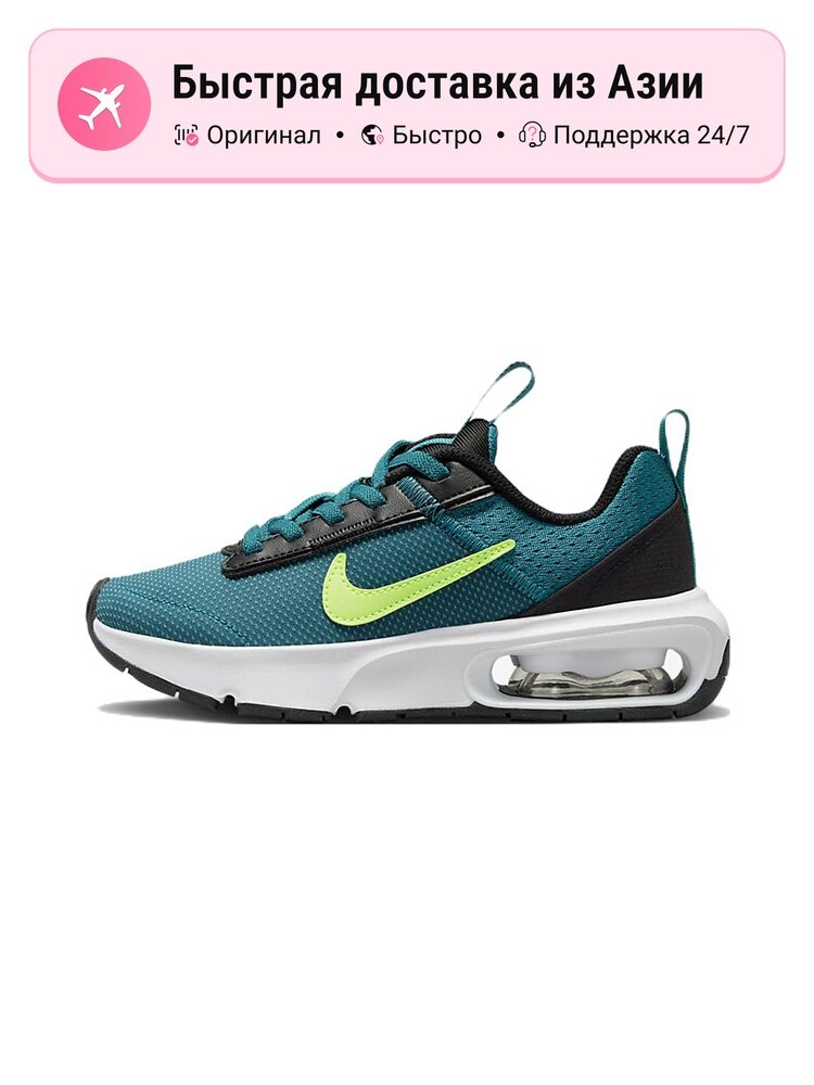Кроссовки NIKE Air Max Plus