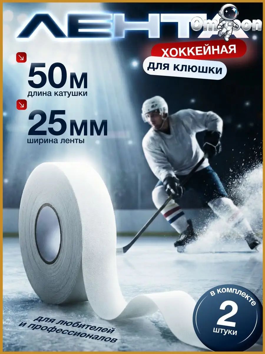 Лента для щитков