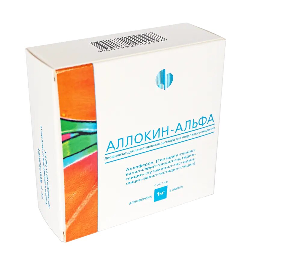 Аллокин-альфа лиофилизат д/приг раствора для п/к введ 1 мг 6 шт
