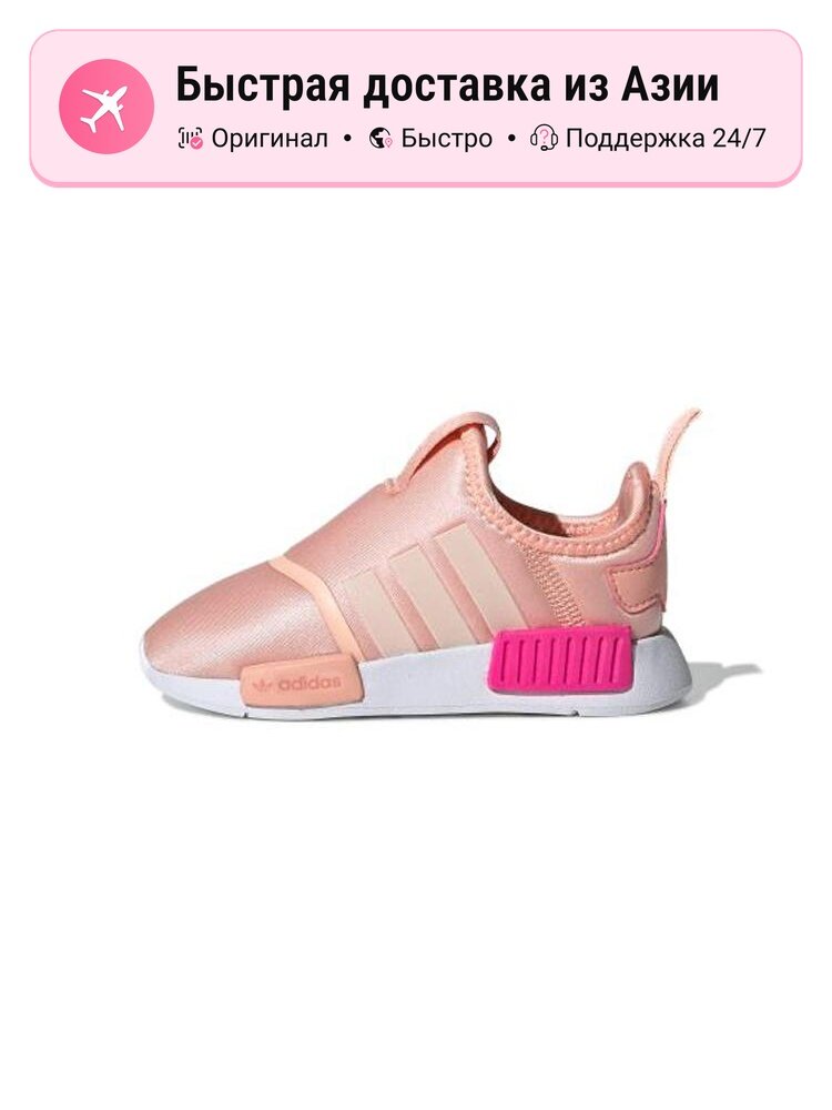 Кроссовки adidas Originals Adi2000