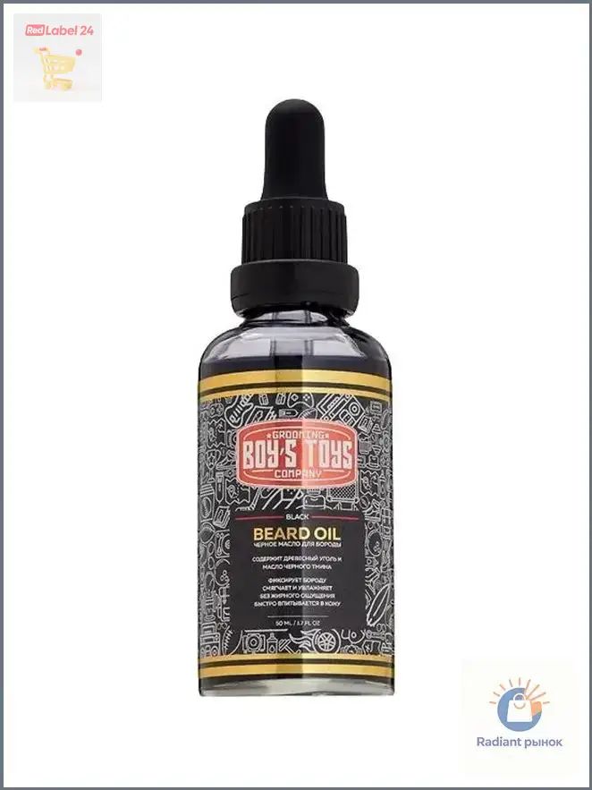 Масло для бороды Boy's Toys Black Beard Oil с древесным углем и маслом черного тмина, 50 мл