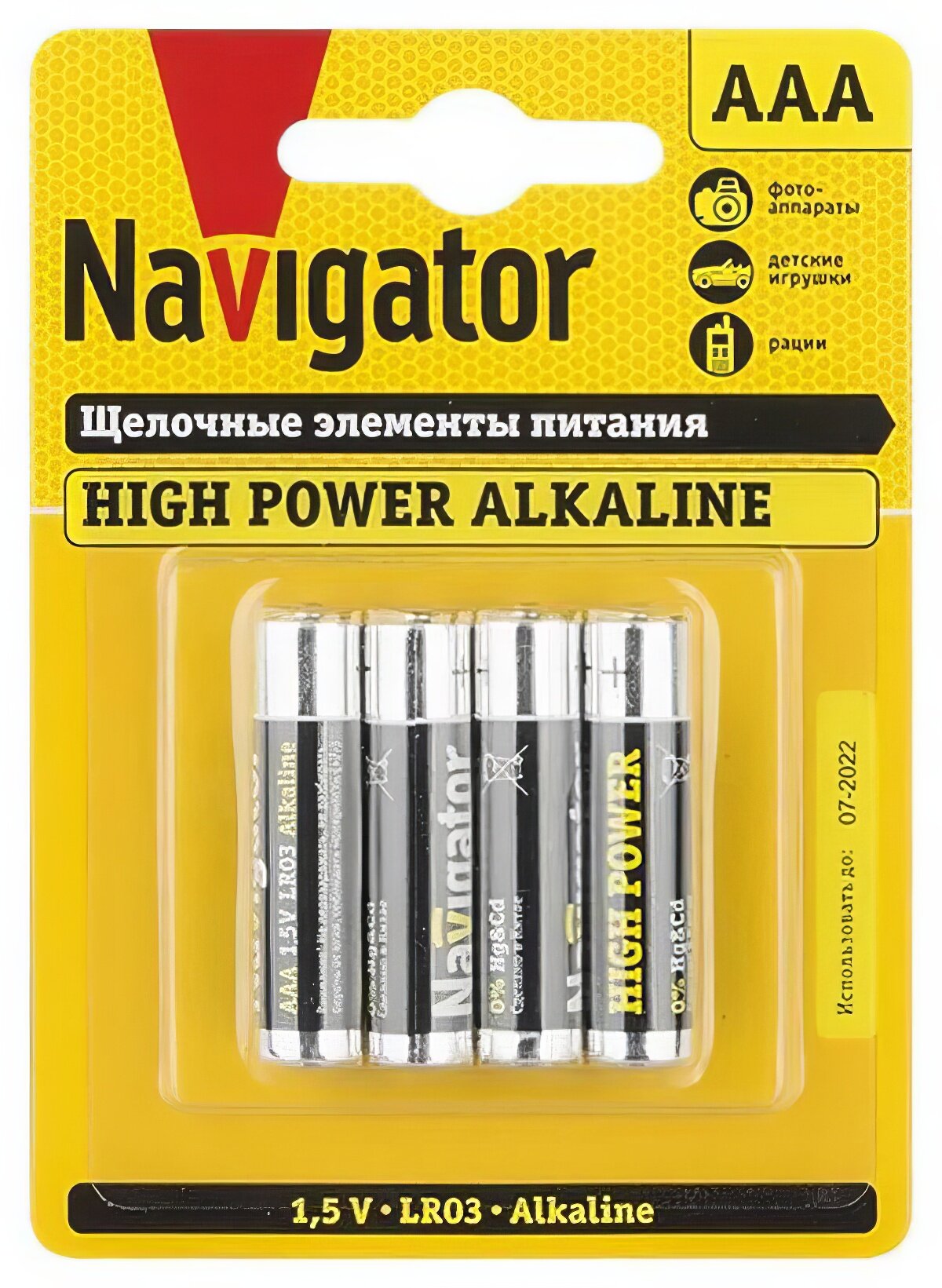 Батарейка Navigator AAA мизинчиковая LR03 1,5 В (4 шт.)