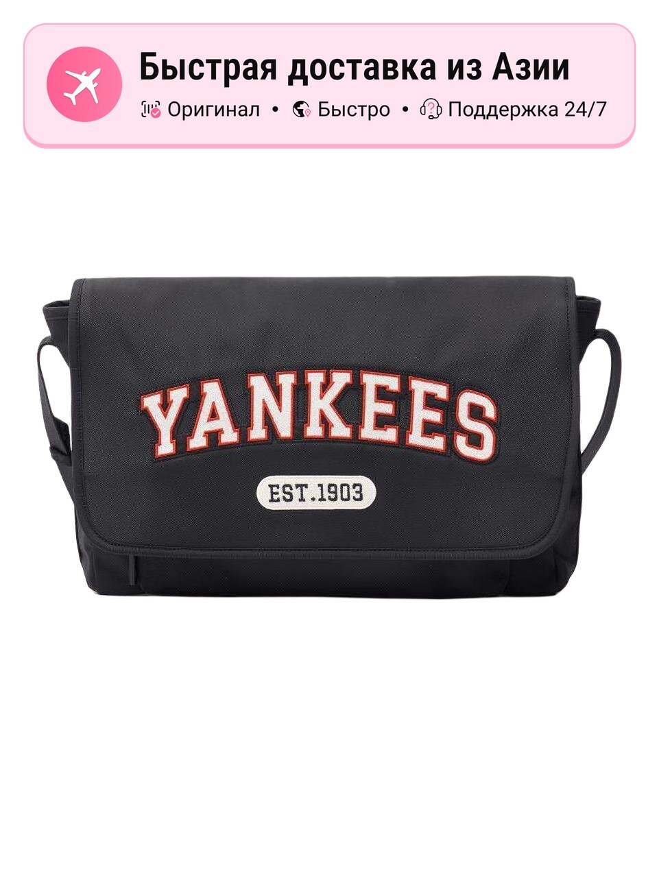 Сумка кросс-боди MLB MLB Nylon Shoulder Bag, Crossbody Bag