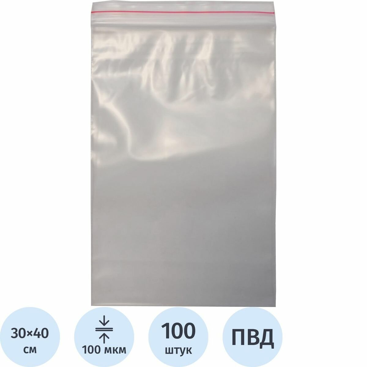 Пакет с замком Zip-lock ПВД, 300х400мм, 100мкм, 100шт, 8 уп.