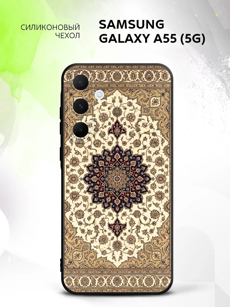 Чехол на Samsung Galaxy A55 (5G), Самсунг Галакси А55 (5Г) бампер, противоударный, с рисунком ковер