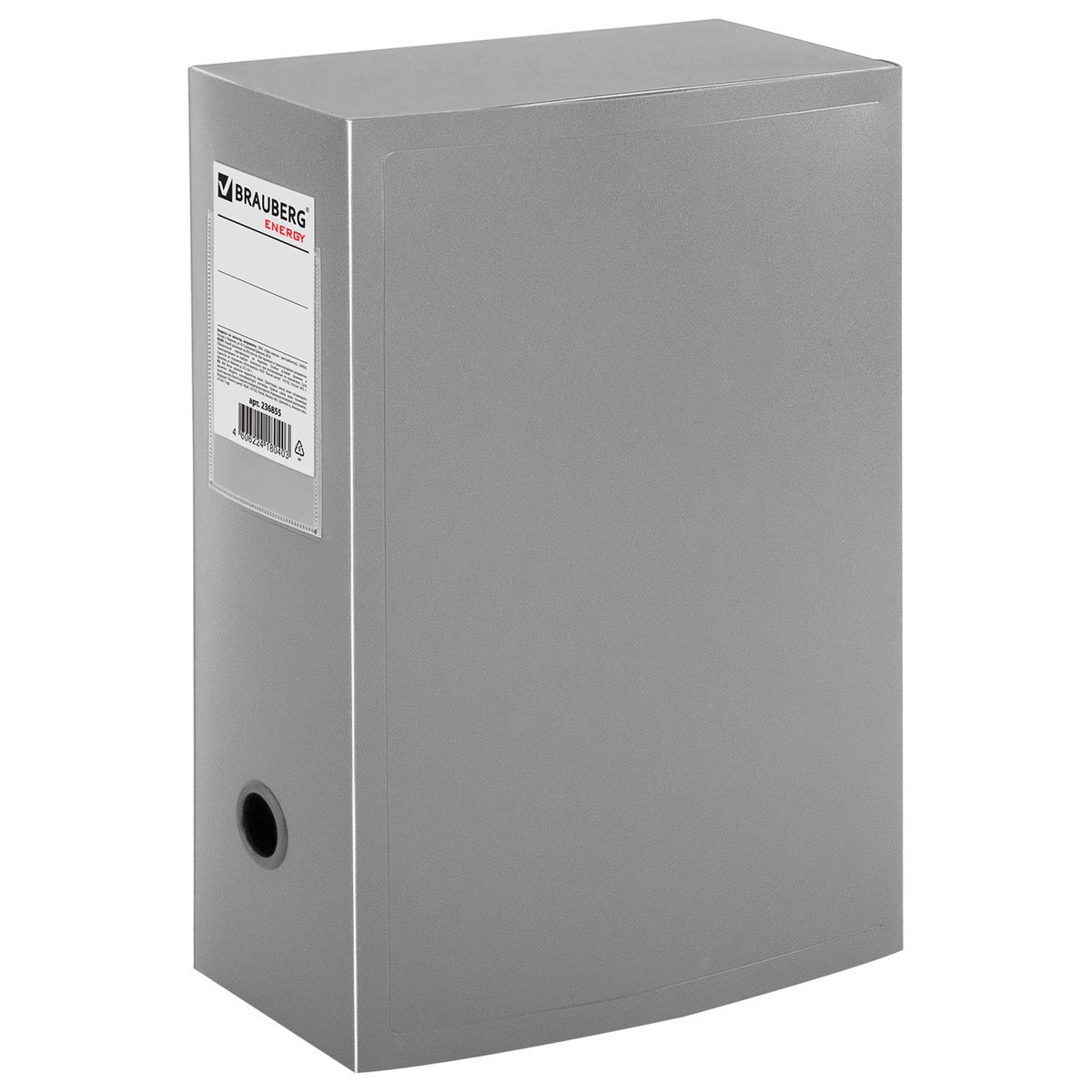 Короб архивный Brauberg Energy (100мм, до 900л, разборный, пластик) серый (236855)