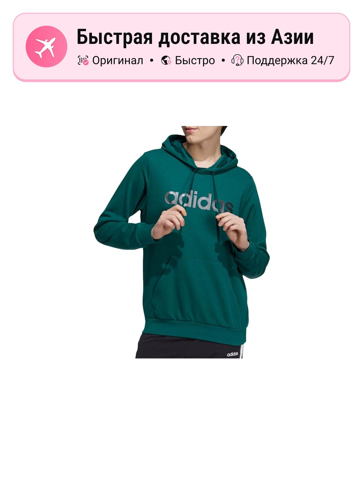 Толстовка adidas Adidas Neo, 1 шт.