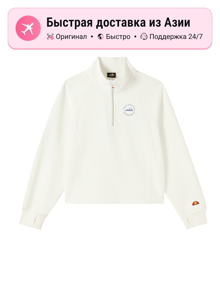 Куртка ellesse
