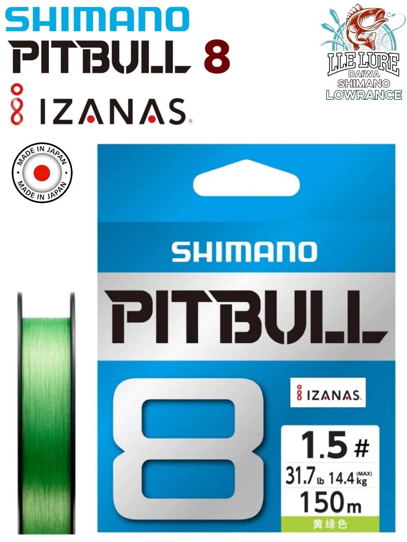 Плетёный шнур для рыбалки SHIMANO PITBULL8 PITBULL12 X8 X12