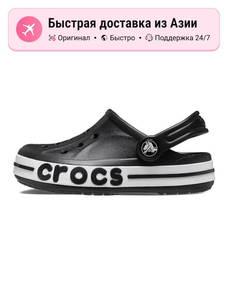 Сандалии Crocs 9098146
