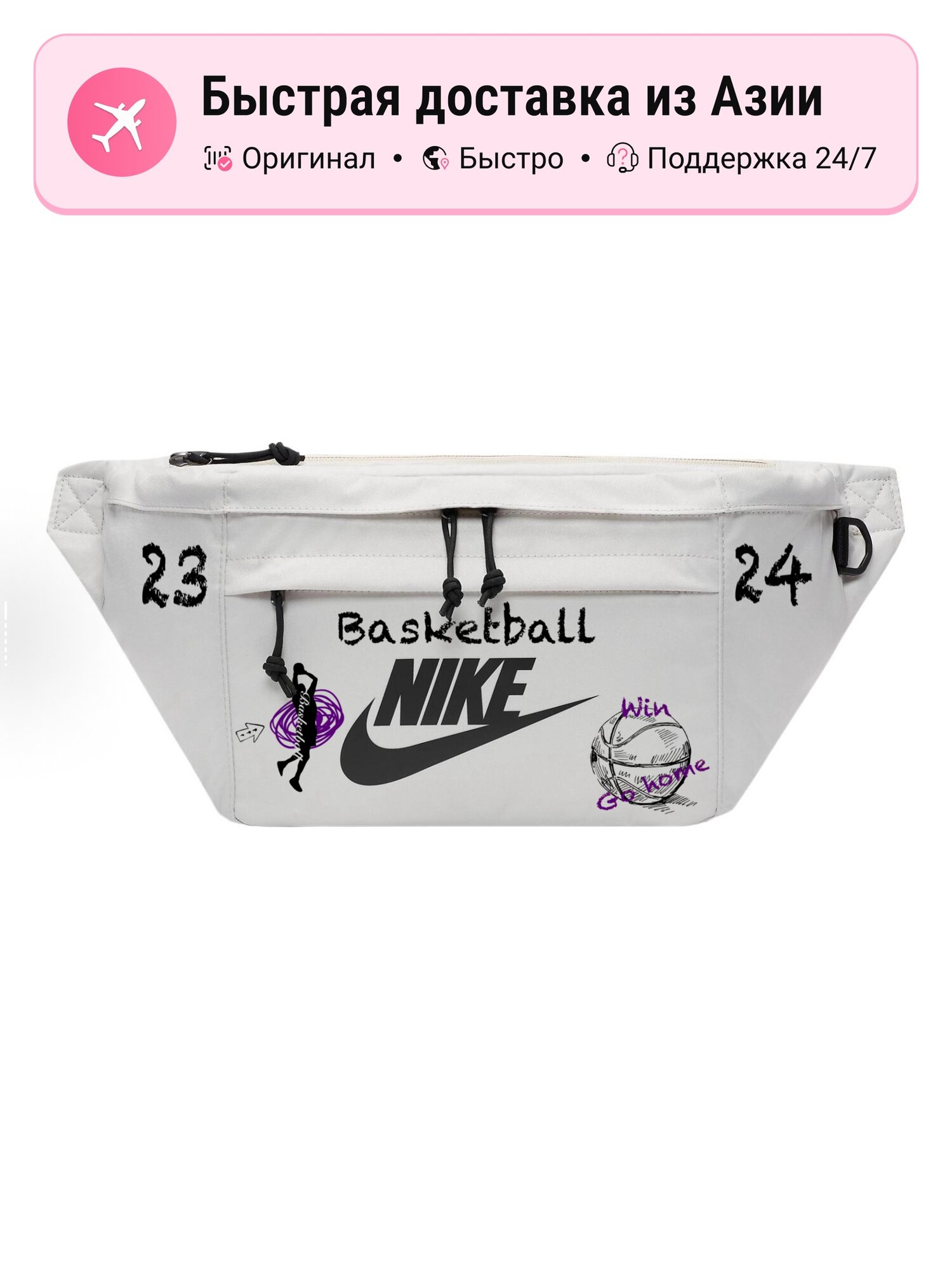 Сумка кросс-боди NIKE Nike Fabric Crossbody Regular
