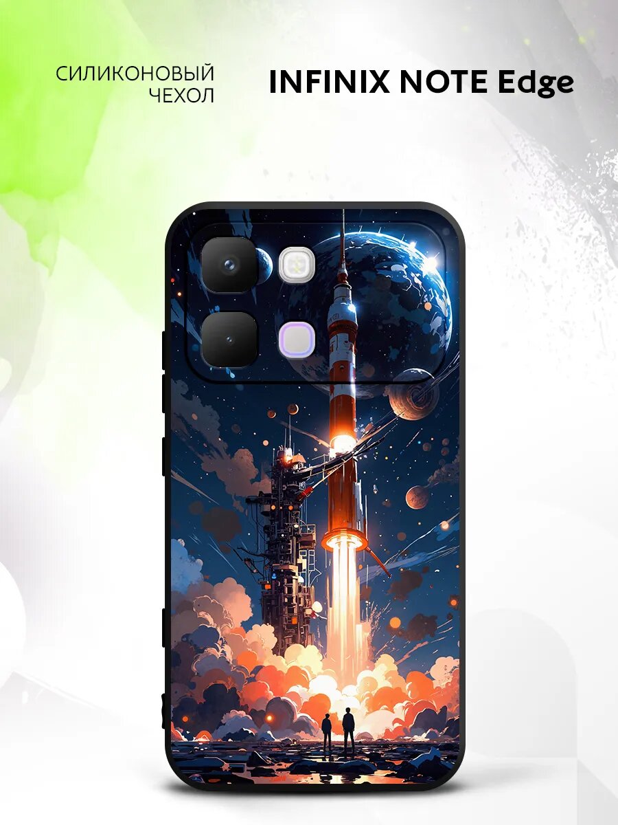Чехол на Infinix Note Edge, Инфиникс Нот Эдже защита камеры, накладка с рисунком ракета в космос