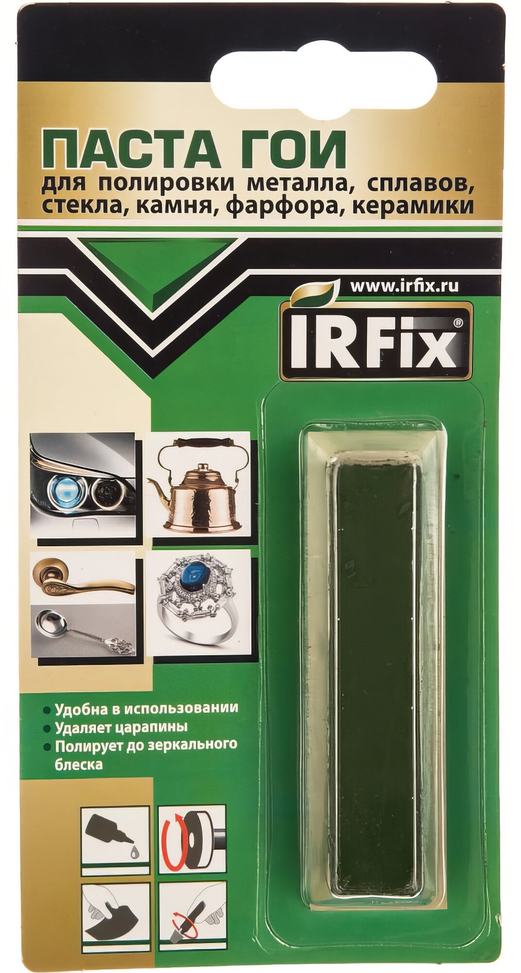 Паста ГОИ 9 гр IRFIX 20119