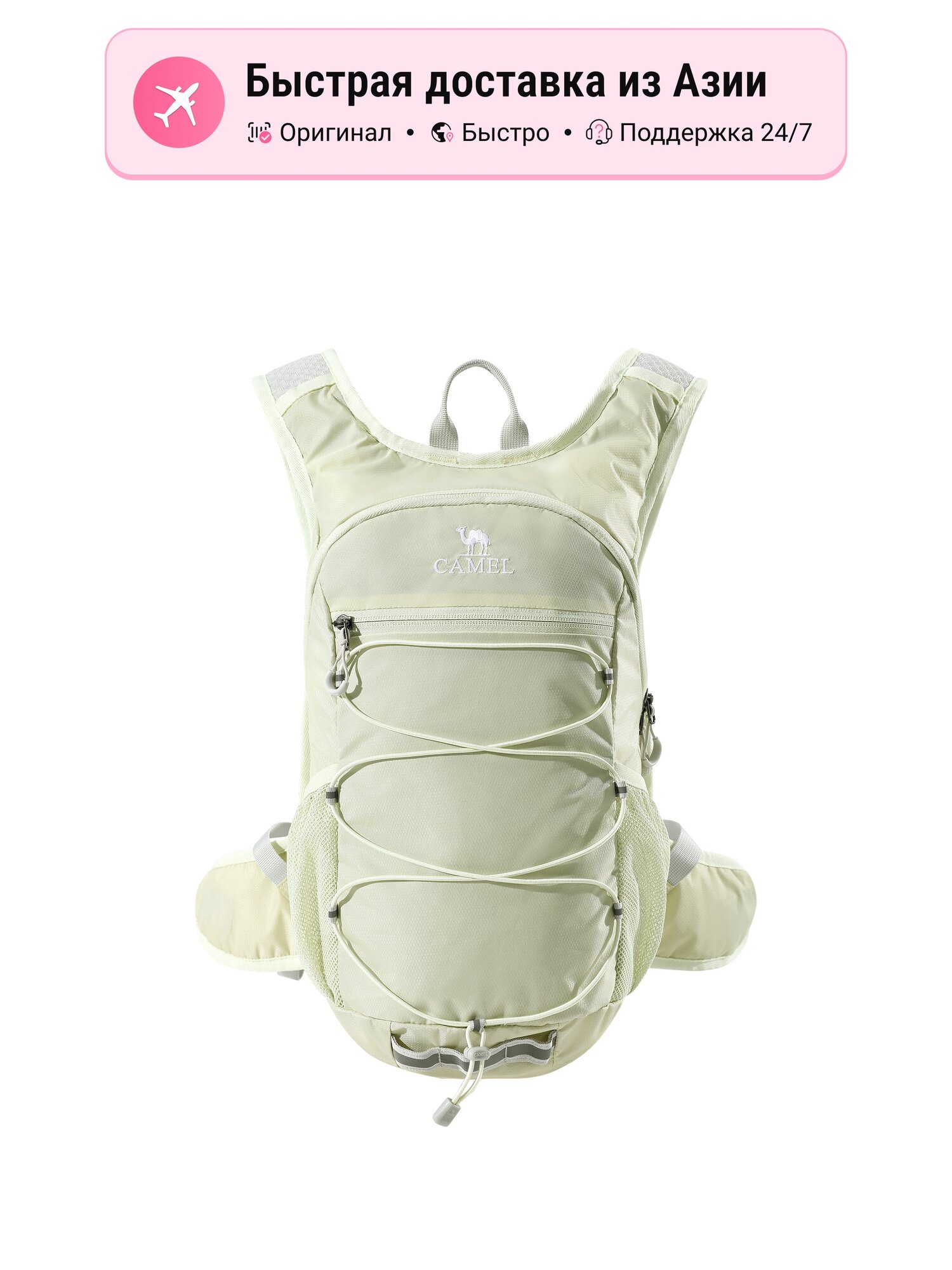 Сумка-рюкзак Camel CAMEL 1121184364