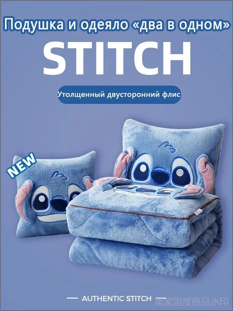 Плед 145x190 см трансформер светло-синий