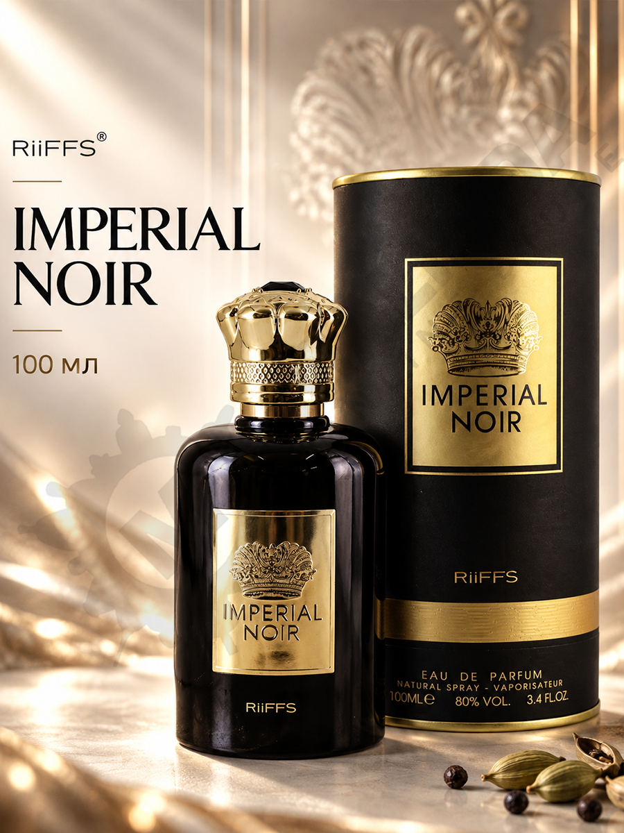 RIIFFS IMPERIAL NOIR парфюмерная вода мужская, объем флакона 100 мл