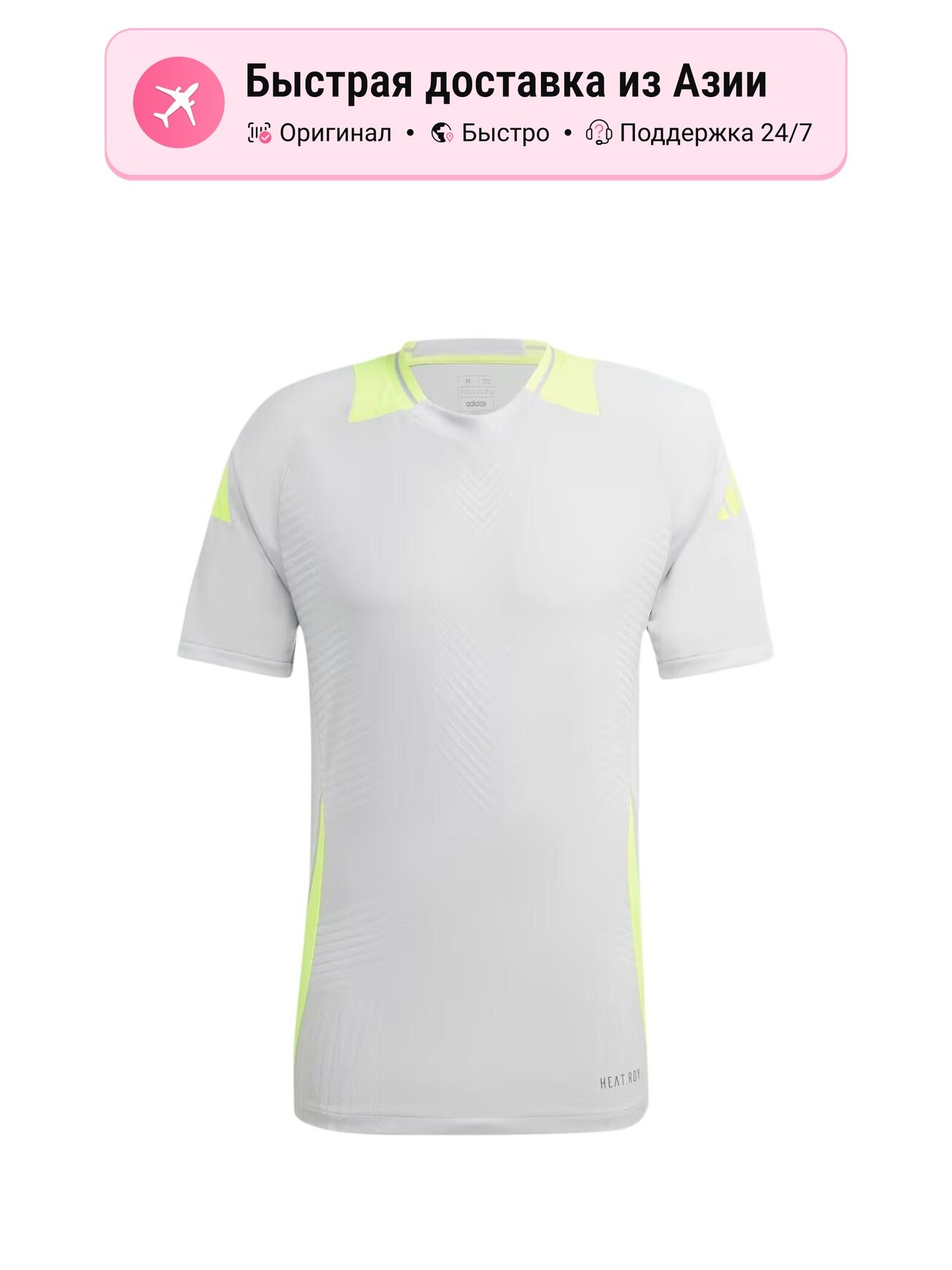 Футболка спортивная adidas TIRO 24 PRO