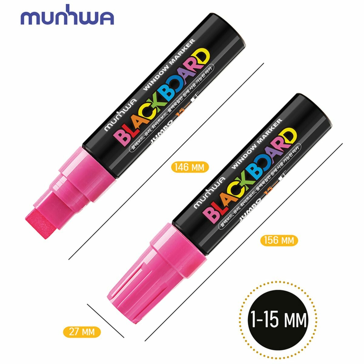 Маркер меловой MunHwa Black Board Jumbo (15мм, розовый, водная основа) (JBM15-10), 1шт.