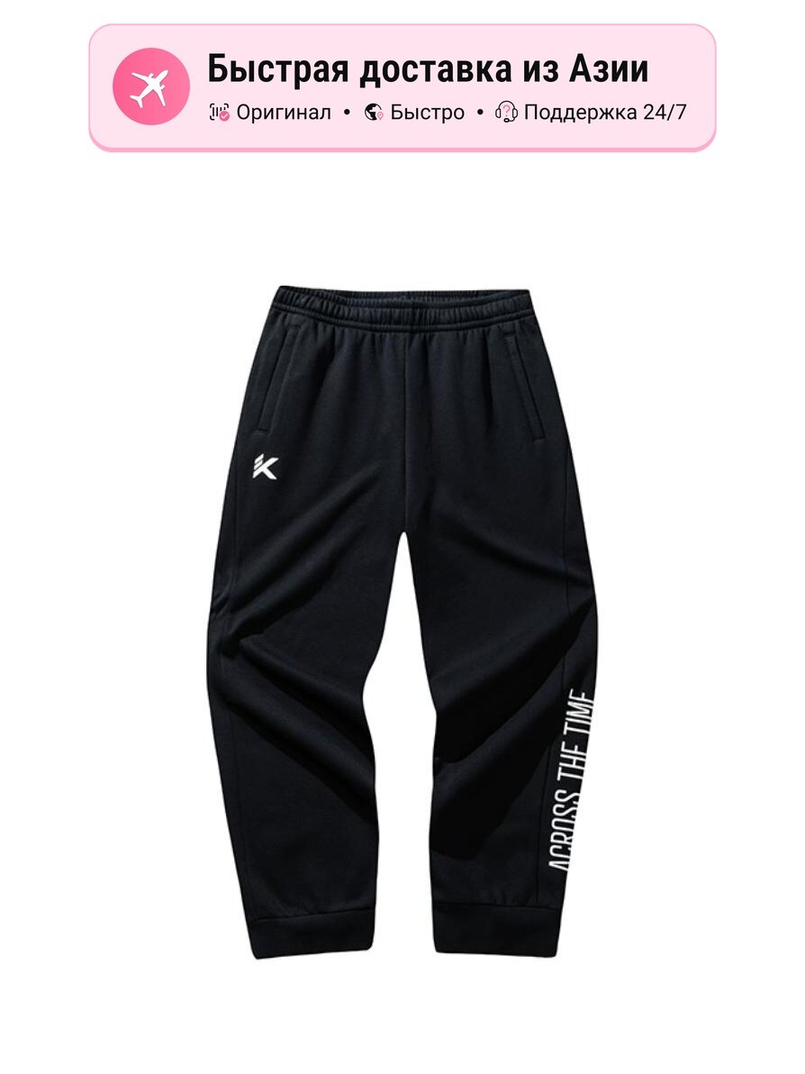 Брюки спортивные Basketball Collection