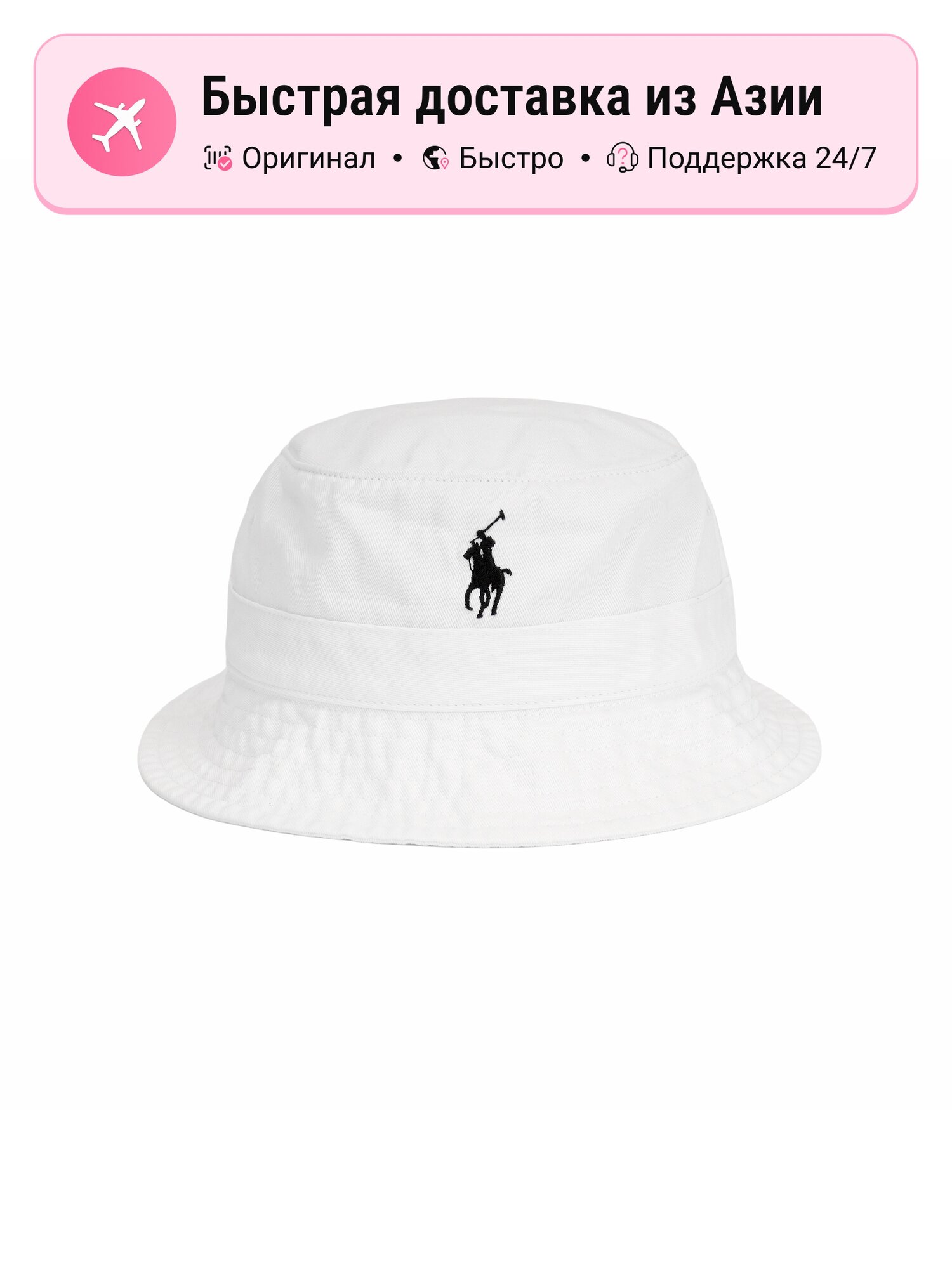 Панама Polo Ralph Lauren Polo Ralph Lauren для мужчин