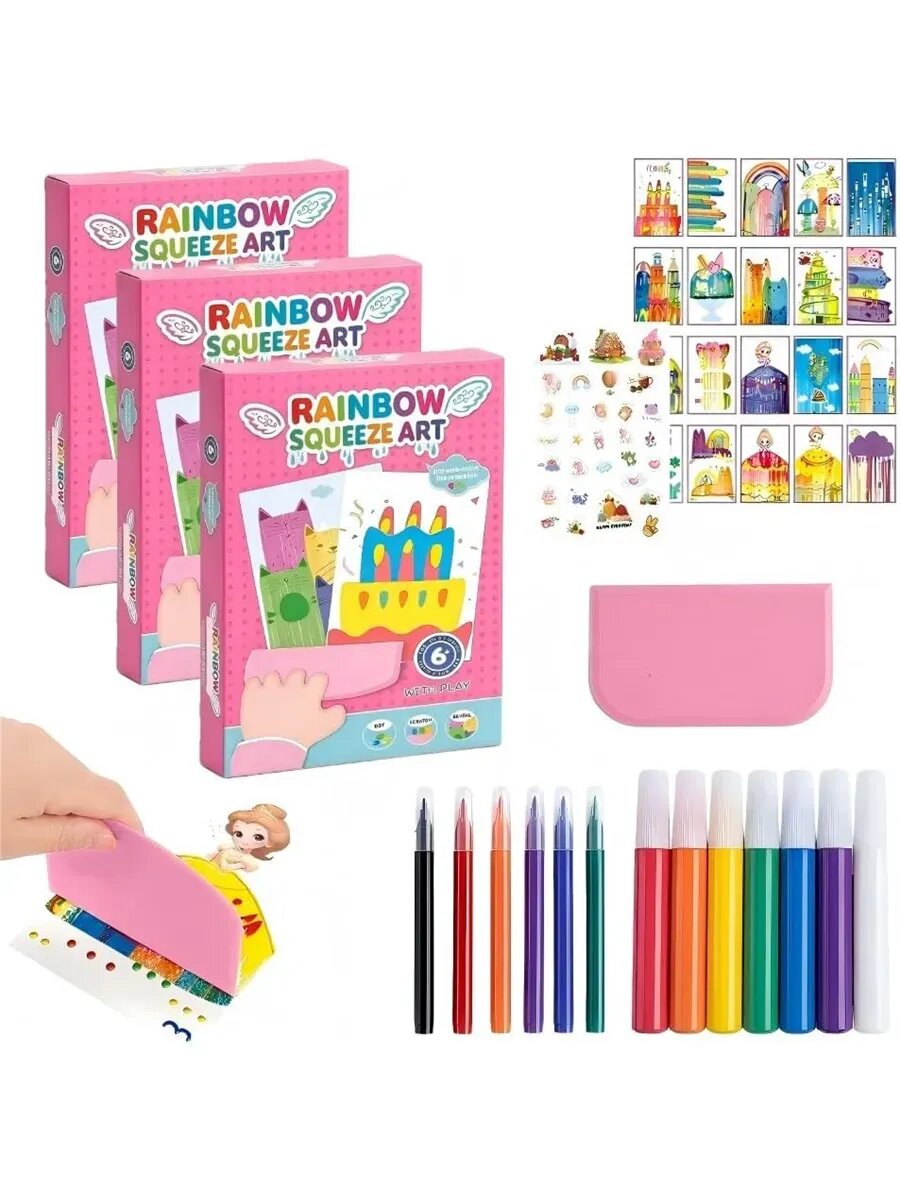 Rainbow Squeeze Art Kit, 2026 г. Новый набор для