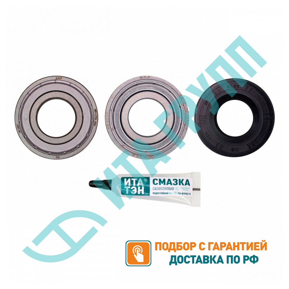 Подшипники Samsung WF, s1061, s821, s803j, f861, 4.5 кг, 6 кг, 11100035