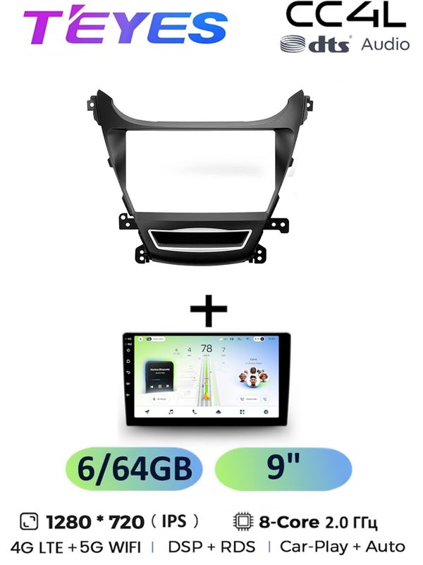 Магнитола Teyes CC4L 6/64 Gb для Hyundai Elantra 5 JK GD MD UD 2010-2016 F2 9 дюймов, 8-ми ядерный процессор, IPS экран, 4G, Wi-Fi, CarPlay