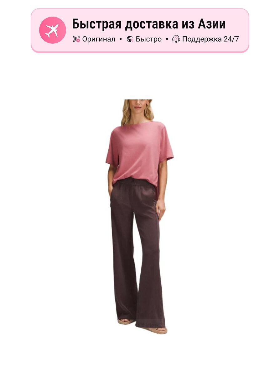 Футболка lululemon Relaxed Fit