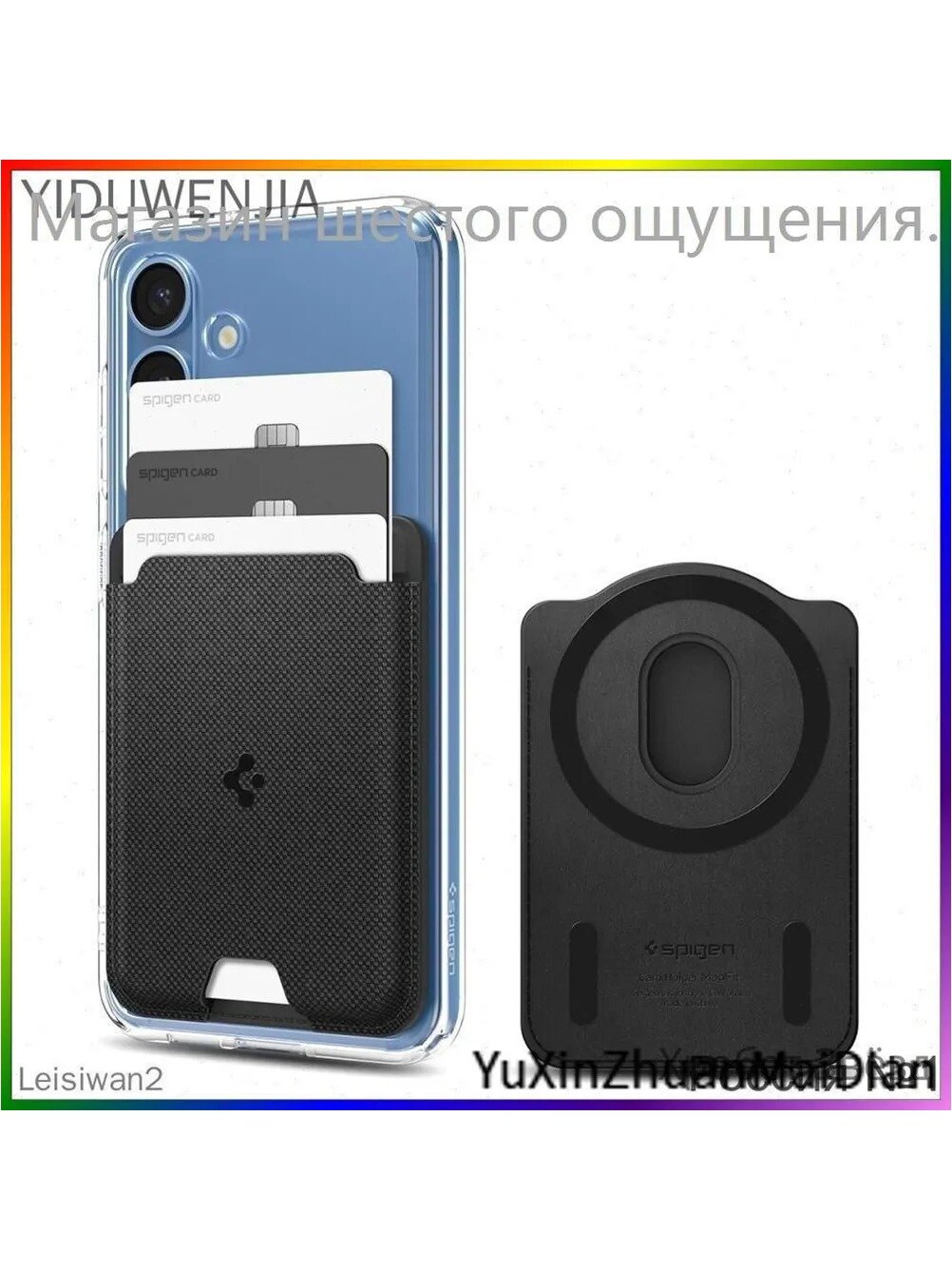 Картхолдер для смартфона Spigen Urban Fit Wallet MagSafe, черный, накладка на телефон