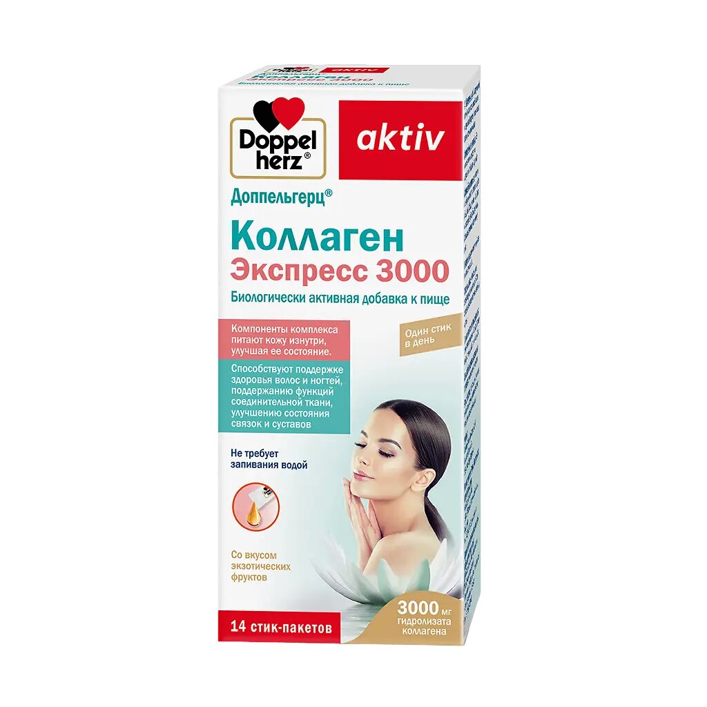 Доппельгерц актив Коллаген Экспресс 3000 жидкость в стик-пакетах массой 11 г 14 шт
