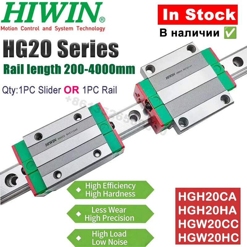 Линейная направляющая HIWIN HGH20CA (Only block)