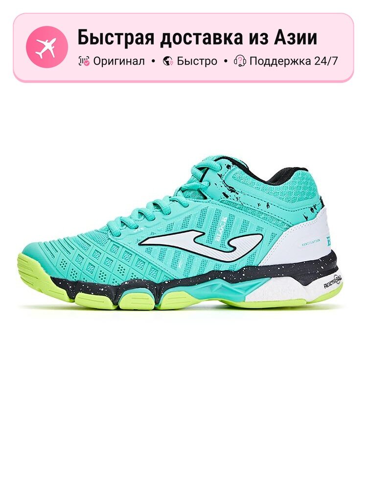 Кроссовки JOMA 446