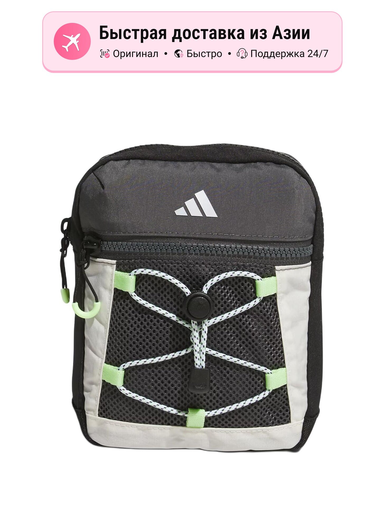 Сумка кросс-боди adidas CITY ESCAPE