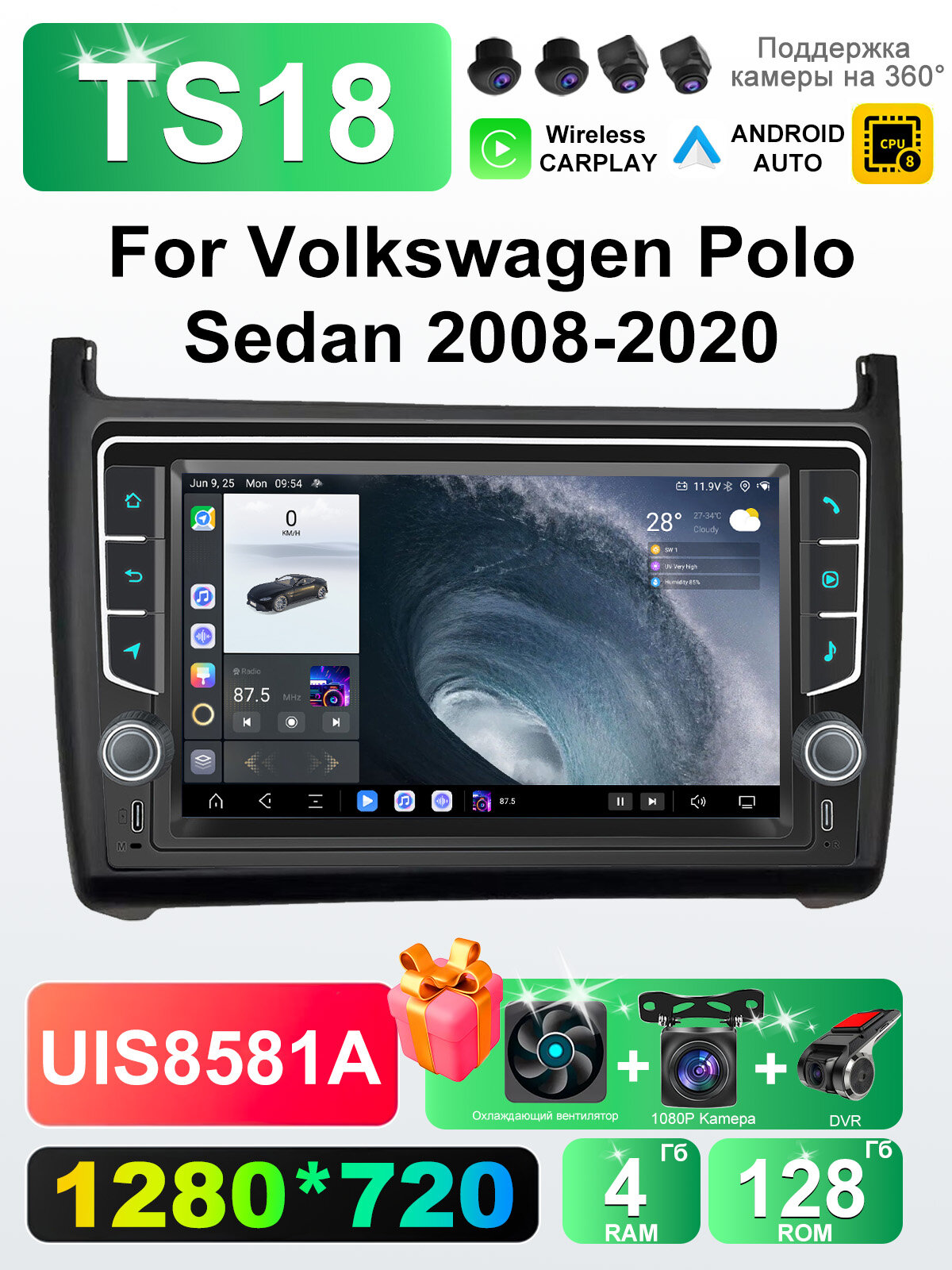 Магнитола RK-A908 для Volkswagen Polo Sedan 2008-2020. Андроид магнитола, DSP, беспроводной CarPlay и Android Auto, GPS и ГЛОНАСС